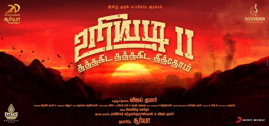 Uriyadi 2 Motion Poster