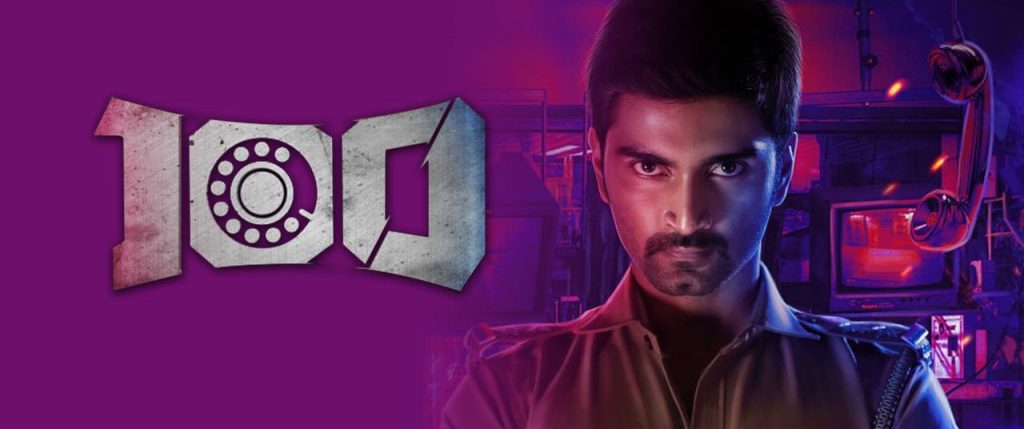 100 : விமர்சனம் 3.5/5
