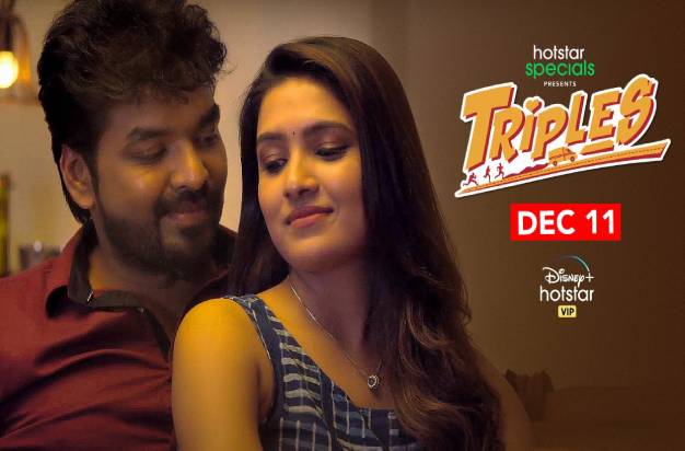 Triples - Official Trailer